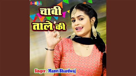 Chabi Tale Ki Youtube