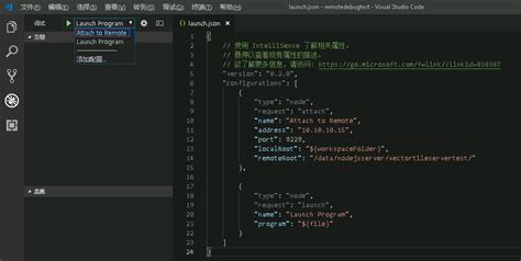 使用VSCode远程调试服务器部署的Node js服务 ConorPai的博客