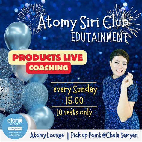 ศูนย์ ประกาศ สำหรับผู้ที่สนใจ Training Workshop แบบจับมือทำ “products Live Coaching” ผู้รัก