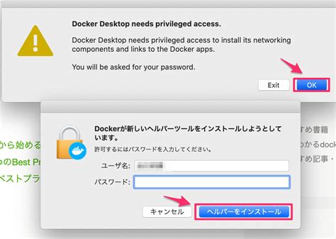 簡単で爆速Laravel開発環境をDockerで構築わかりやすく解説シロウブログchange life