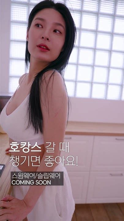 호캉스갈때 꼭 챙겨용👀 Shorts Youtube