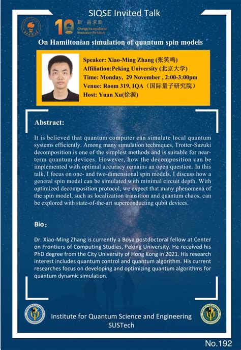 On Hamiltonian Simulation Of Quantum Spin Models Events Sustech