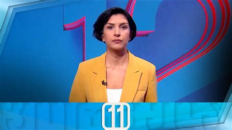 ფორმულა 11 00 საათზე — 2 ნოემბერი Youtube