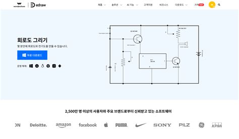 무료로 사용 가능한 최고의 회로도 그리기 프로그램 6가지 알아보기