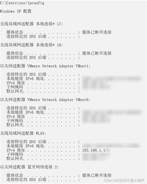怎么查看电脑ip地址？