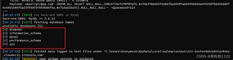 【春秋云境】cve 2022 24263靶场wp和cve 2022 24223靶场wp cve 2021 24236 csdn博客
