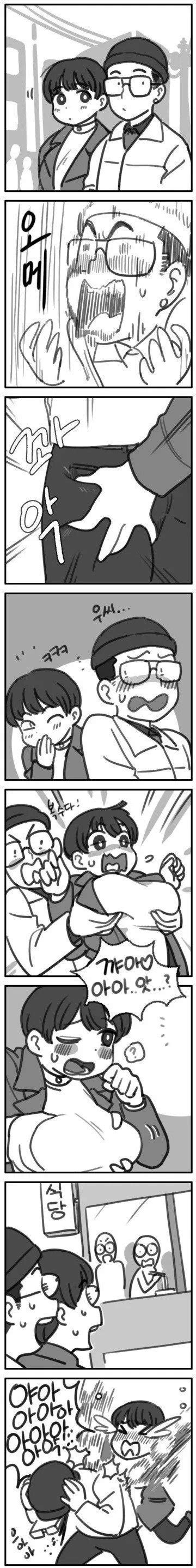 성욕이 강한 여친 유머 움짤 이슈 에펨코리아