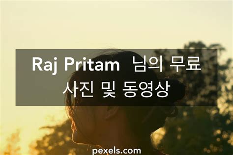 Raj Pritam 사진