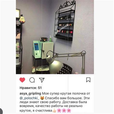 Полочка для гель-лаков - Полочки для гель-лаков