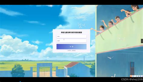 Pythonflask计算机毕业设计家庭儿童玩具共享系统（程序开题论文） Csdn博客