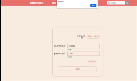 Springbootmysql基于vue框架的商城综合项目设计与实现 毕业设计 附源码111612基于spring Boot和vue框架
