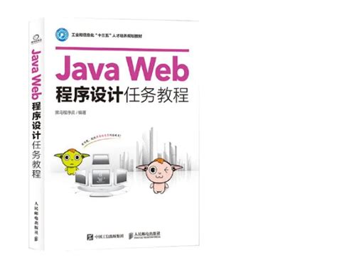 Java Web Igigi