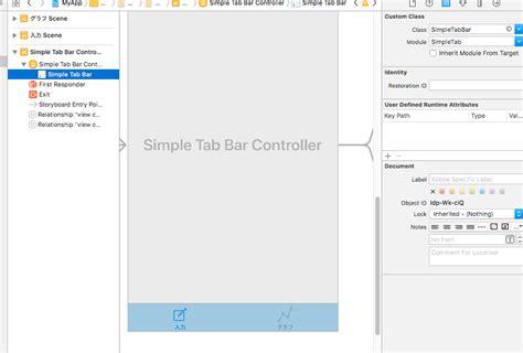 【swift】simpletabでおしゃれなuitabbarcontrollerを実現する しめ鯖日記