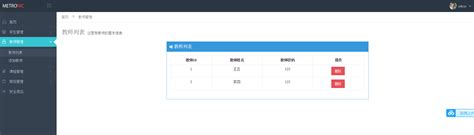 Jsp学生信息档案管理系统jsp学生管理系统jsp学生档案管理系统jsp学生信息管理系统源码 Csdn博客