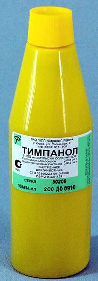 Настойка чемерицы для КРС, животных, коров, коз. Инструкция по применению