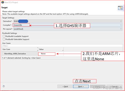Rh850从0搭建autosar开发环境【1】 如何创建davinci Configurator配置工程 小飞侠
