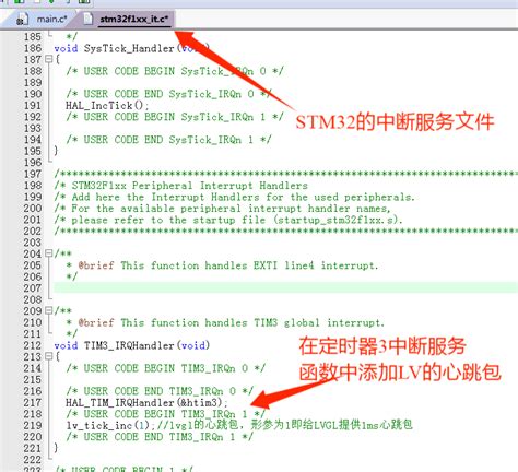 Stm32通过keil Pack包轻松移植lvgl，并学会使用gui Guiderkeil Lvgl Csdn博客