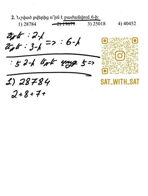 Մաթեմատիկայի Շտեմարան 1 Բաժին 1 3 2 Youtube