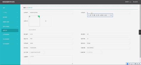 Java校园商铺管理系统毕设源码mysqllw商铺管理系统java 3角色 Csdn博客