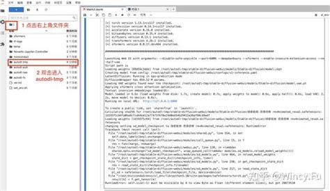 Stable Diffusion云端部署模型安装 知乎