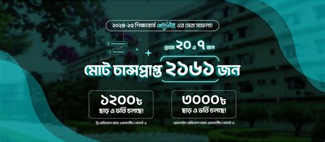 Biology Magic Book আসলে কি বলবো কিছুই বলার নাই স্টুডেন্ট দের ব্যবহার এত বাজে বলা ই হয়েছে