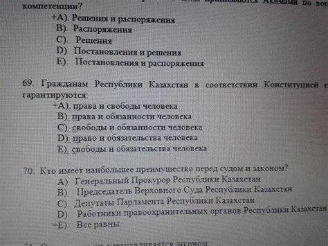 Нцнэ тестирование