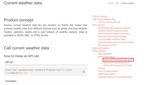 Api 무료 날씨 Api Openweathermap Api 사용 방법