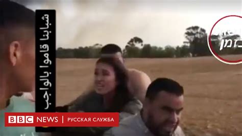 «Верните родных сотни израильтян боятся что их близкие в заложниках Bbc News Русская служба