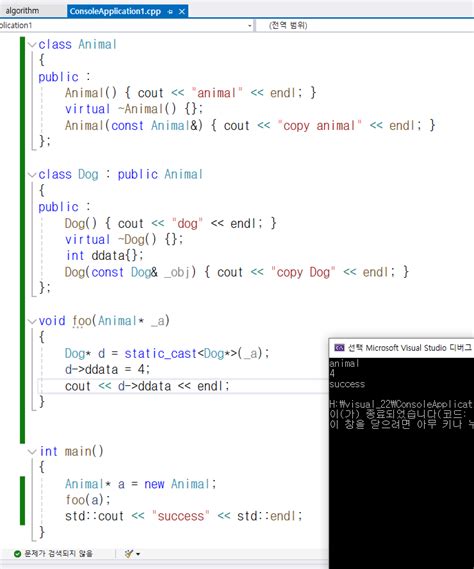 코딩 규칙 💀rtti와 Dynamiccast에 대하여 240709 추가