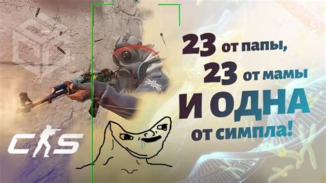 ЗАЧЕМ ИГРАТЬ С ЧИТАМИ В Cs2 Youtube