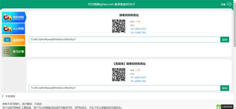 Github Tenshugotrx Usdt Betting Trx哈希竞猜系统是一套基于波场（tron）开发的虚拟货币usdt