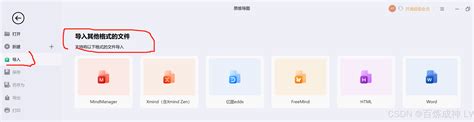 软件设计画图，流程图、甘特图、时间轴图、系统架构图、网络拓扑图、e r图、思维导图 wps画网络拓扑图 csdn博客