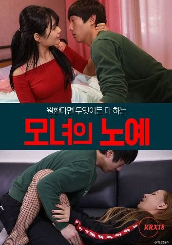 Lk21 NONTON Mother And Daughters Slave Subtitle Indonesia Layarkaca21