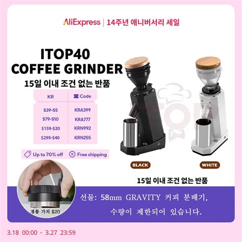 Itop40 40mm 75g