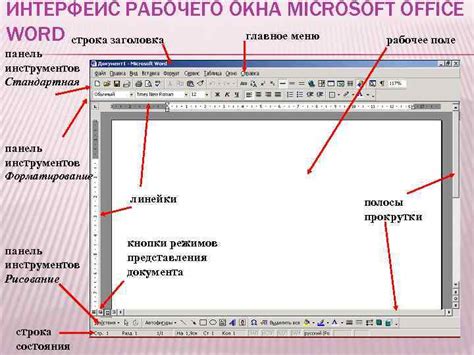Microsoft Office Word Microsoft Office Powerpoint Microsoft Office