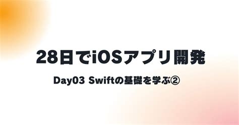 Pythonで辞書に要素を追加する方法 エンジニアの森 Pythonで辞書に要素を追加する方法 エンジニアの森