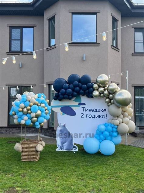 Фотозона "С корзиной" купить с доставкой в СПб недорого