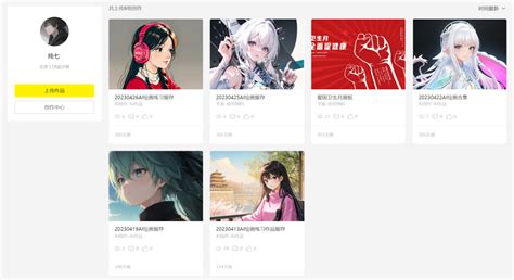 aigc ai原画师的ai绘画学习路线分享 aigc学习路线 csdn博客