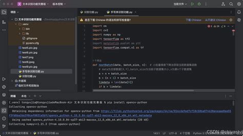 python安装cv2出现如下错误：could not find a version that satisfies the