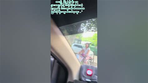 မီးသွေးတိုက်လာတဲ့ နွားလှည်းကို ကိုယ်တိုင်မောင်းလာတဲ့ အဖွား Youtube