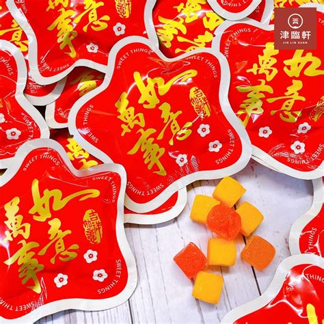 《糖果》萬事如意果味軟糖萬事如意軟糖水果軟糖qq糖橘子軟糖草莓軟糖芒果軟糖水果軟糖過年必備糖果喜氣糖果 蝦皮購物