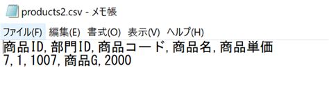 Pythonを使ってCSVを操作 基礎編 アールエフェクト
