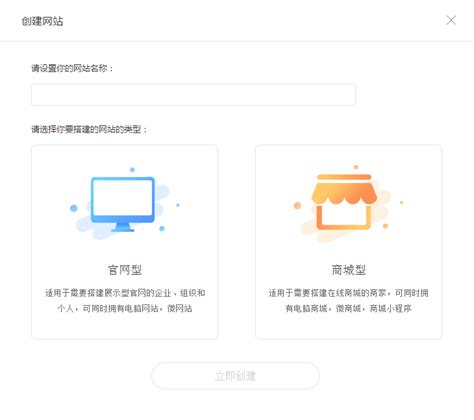 【html简单网页代码模板】怎么建设一个手机网站 凡科建站