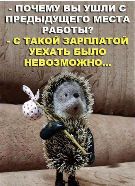 Поздравление с новой работой 70 фото