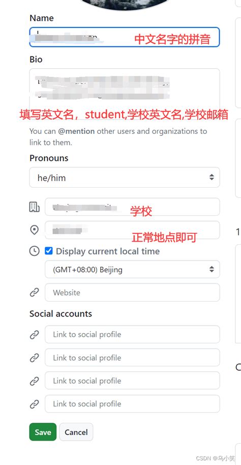 github学生认证成功，使用苹果的safari浏览器！！！ csdn博客