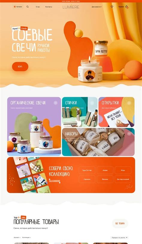 Примеры сайтов на Tilda Publishing Сайт Сериалы