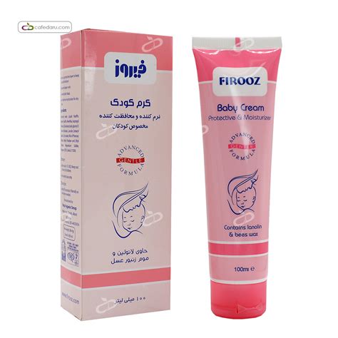 کرم نرم کننده کودک لانولین و موم زنبور فیروز 100 میلی لیتر کافه دارو