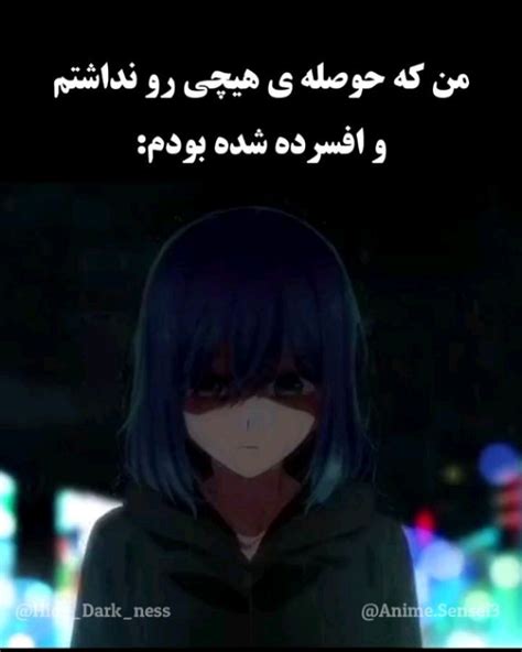 ‎انیمه باز ترین‎ ‎اوتاکو ها رو نمیشه دست کم گرفت این روزا😂🔥🔥 خیلیا