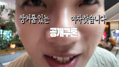 더 이상 남자가 예쁜여자에게 끌리지 않는 이유 Youtube