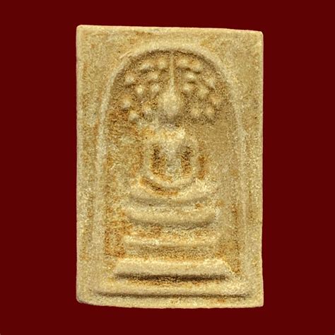 พระสมเด็จรุ่นแรก พิมพ์ปรกโพธิ์ เนื้อผงพุทธคุณ วัดพระปฐมเจดีย์ ปี 2513 A015 Shopee Thailand